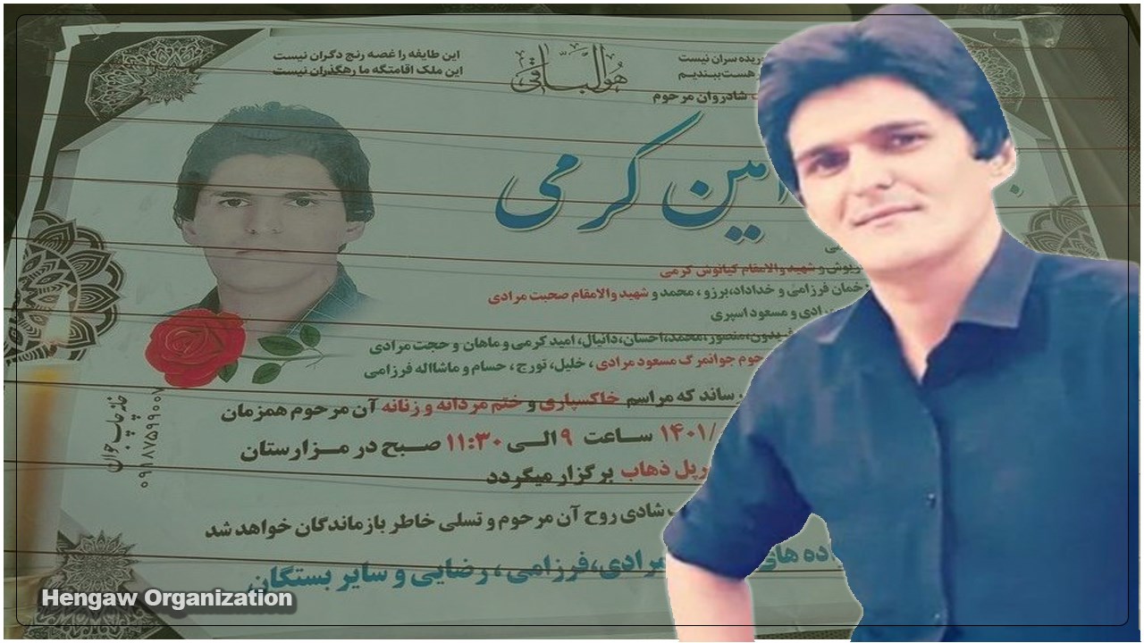 IRAN. Décès ou meurtre d'un manifestant blessé à Sarpol-e Zahab ...