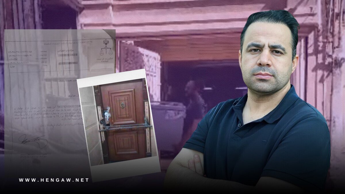 IRAN. Le régime iranien confisque tous les biens d'un activiste kurde ...